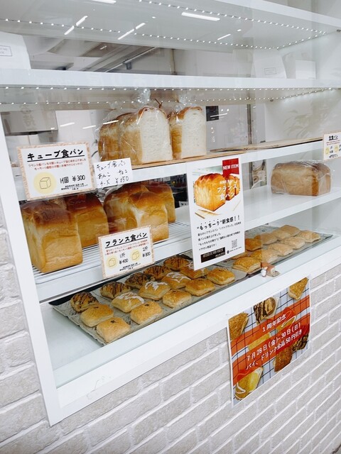 ATELIER DE PAN MARCHE （アトリエ ドゥ パン マルシェ） - 南部市場/パン | 食べログ