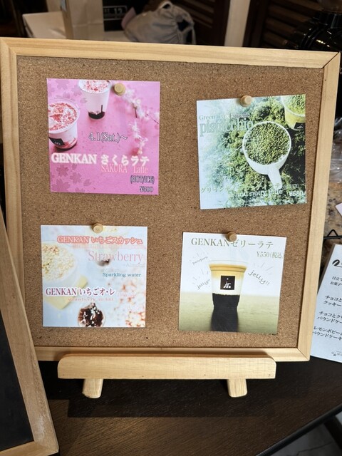 メニュー写真 : コーヒースタンド ゲンカン （COFFEE STAND GENKAN） - 日立/コーヒースタンド | 食べログ