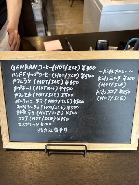 メニュー写真 : コーヒースタンド ゲンカン （COFFEE STAND GENKAN） - 日立/コーヒースタンド | 食べログ