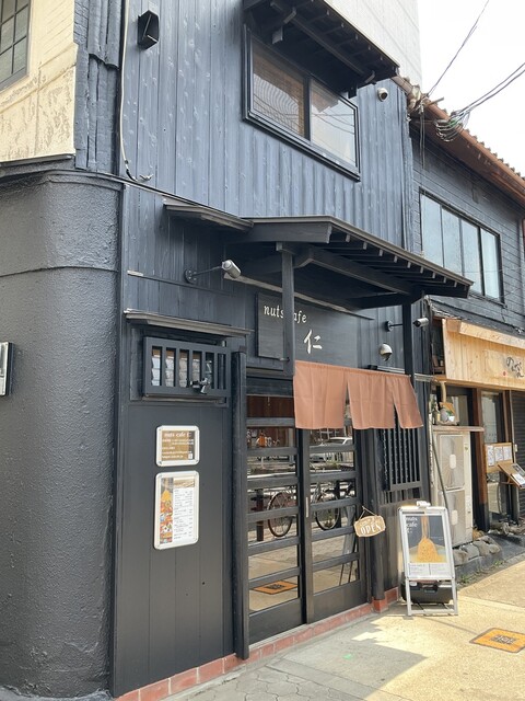 口コミ一覧 : nuts cafe 仁 （ナッツカフェ ジン） - 北畠/カフェ [食べログ]