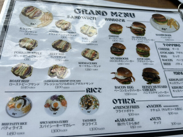 『朝から』by すんたらず : 55+ cafe （ゴーゴープラス カフェ） - 大阪城公園/カフェ [食べログ]