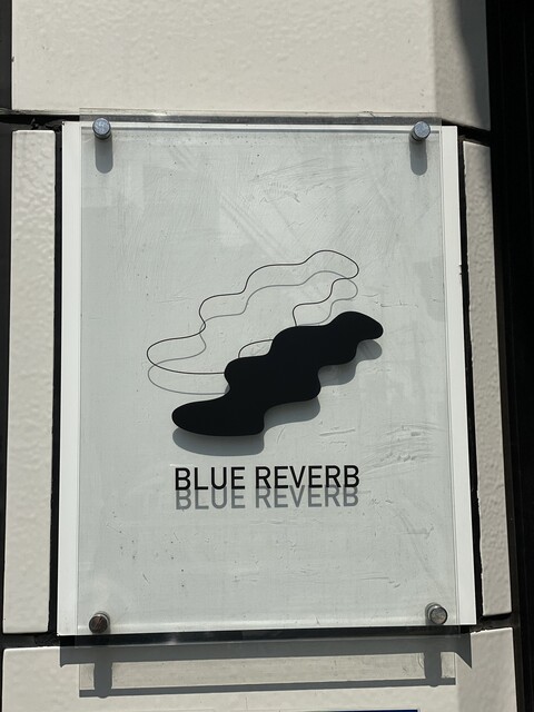 『アイスキャンディコーヒー？！』by いちご☆大好き : BLUE REVERB （ブルー リバーブ） - 東大前/カフェ [食べログ]