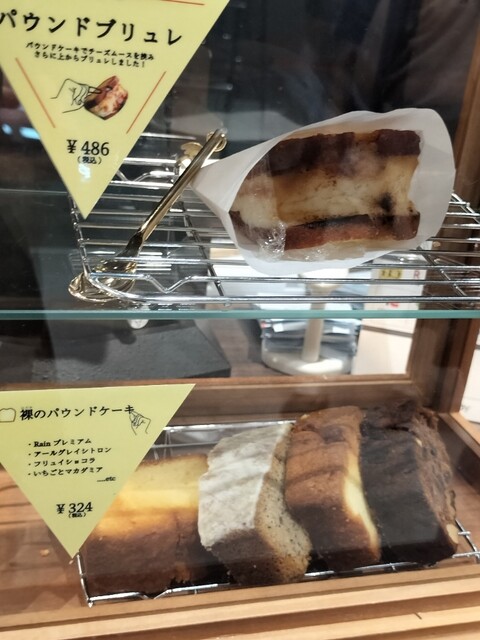 Rain coffee stand （レイン コーヒースタンド） - 狸小路/コーヒースタンド | 食べログ