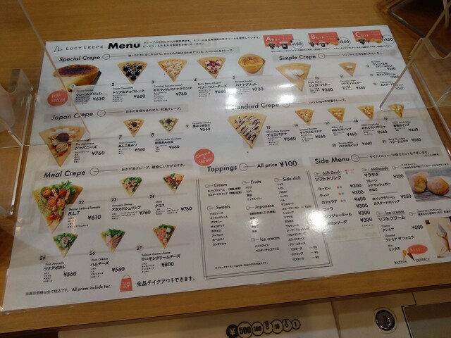 メニュー写真 : LUCY CREPE 行徳店 （ルーシークレープ） - 行徳/クレープ・ガレット | 食べログ