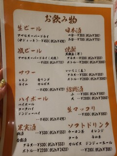 メニュー写真 : 台湾料理味加 - 西桑名/中華料理 | 食べログ