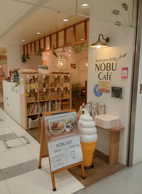 NOBU Cafe アトレ川崎店 （ノブカフェ Boulangerie NOBU） - 川崎/パン/ネット予約可 | 食べログ