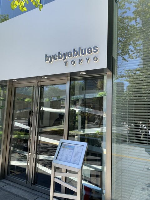 byebyeblues TOKYO （バイバイブルース トウキョウ） - 東京/イタリアン/ネット予約可 | 食べログ