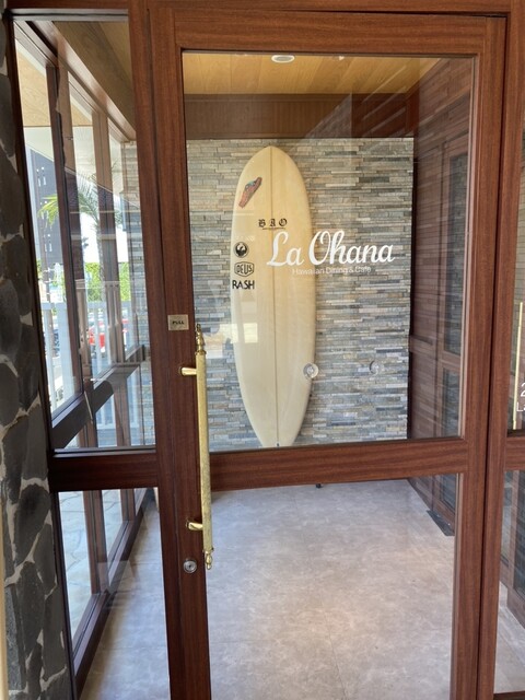 La Ohana 南砂店 （ラ オハナ） - 南砂町/ハワイ料理 | 食べログ