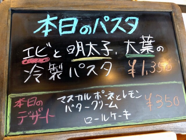 『ランチ』by okies : 邑南バルTONTONTON （邑南バルトントントン） - 邑南町その他/洋食 [食べログ]