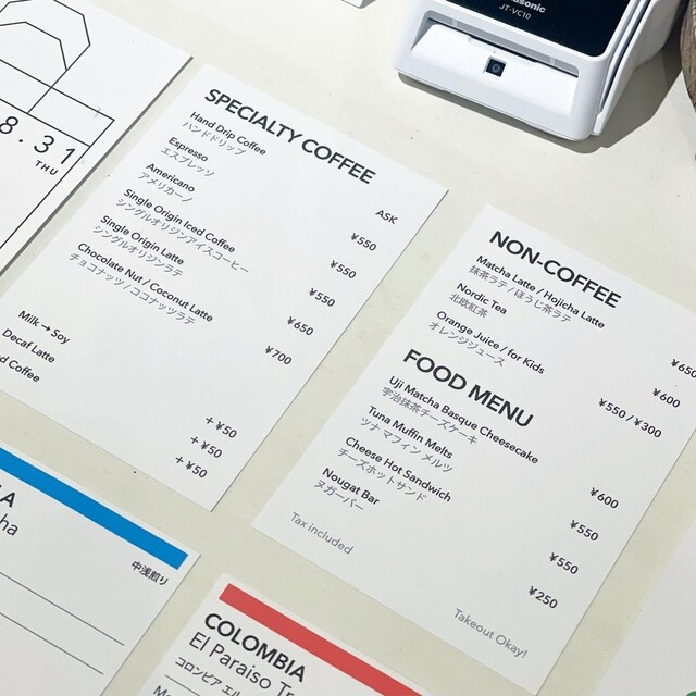 口コミ一覧 : SOT Coffee Kyoto 京都七条店 （ソット コーヒー キョウト） - 七条/カフェ [食べログ]