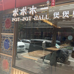 『現地感ある香港料理店がコリドー街にオープン』by どくだみちゃん : POT POT HALL （ポポホー） - 内幸町/中華料理 [食べログ]