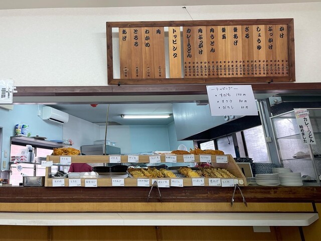 メニュー写真 : もみじ - 国分/うどん | 食べログ