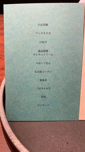 口コミ一覧 : 4s atevia （フォースアテヴィア） - 新栄町/イタリアン [食べログ]
