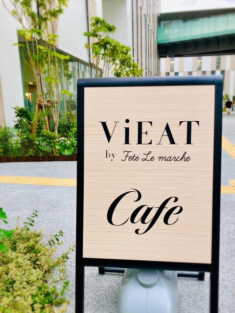 ViEAT by Fete le marche - 赤羽/カフェ | 食べログ