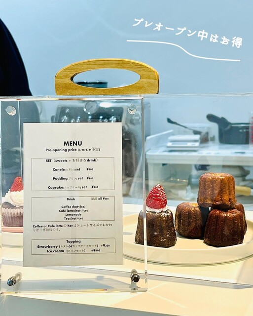 mon cafe （モン カフェ） - 第一通り/カフェ | 食べログ