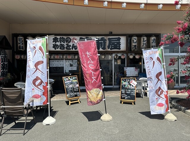 テルズキッチン （TERU'S KITCHEN） - 国母/パスタ | 食べログ