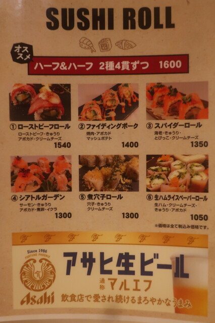 メニュー写真 : SHARI's PARTY＆DINNER （シャリーズ） - 藤沢/バル | 食べログ