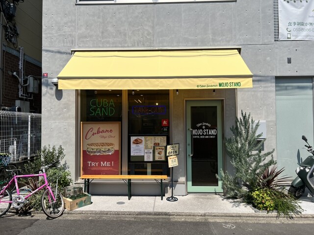MOJO STAND （モホ スタンド） - 相模大野/サンドイッチ | 食べログ
