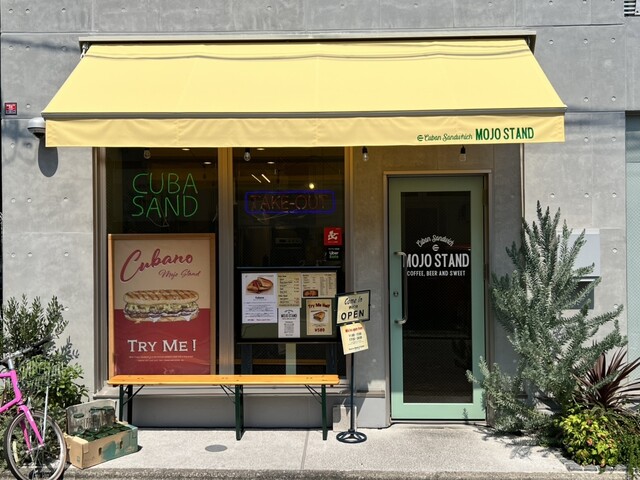 MOJO STAND （モホ スタンド） - 相模大野/サンドイッチ | 食べログ