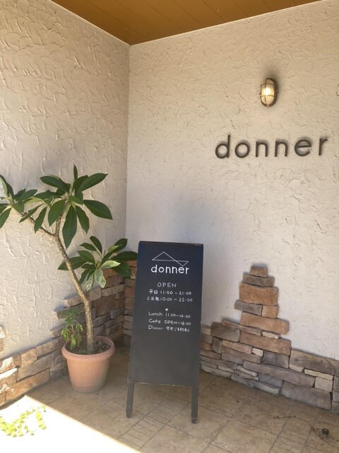 『六回目の結婚記念日』by ※こじろう※ : donner （ドネ） - 大原/フレンチ [食べログ]