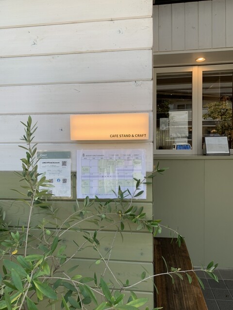 CHILT - 自由が丘/カフェ | 食べログ