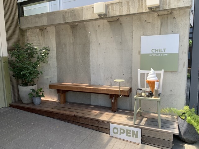 CHILT - 自由が丘/カフェ | 食べログ