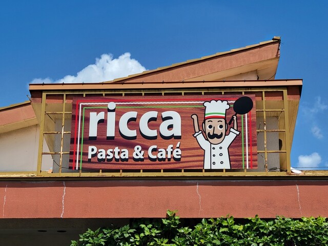 写真 : Pasta&Cafe ricca （リッカ） - 新可児/イタリアン | 食べログ