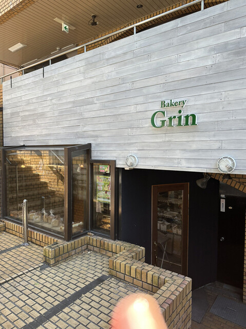 口コミ一覧 : Bakery Grin （ベーカリー グリン） - 箕面/パン [食べログ]
