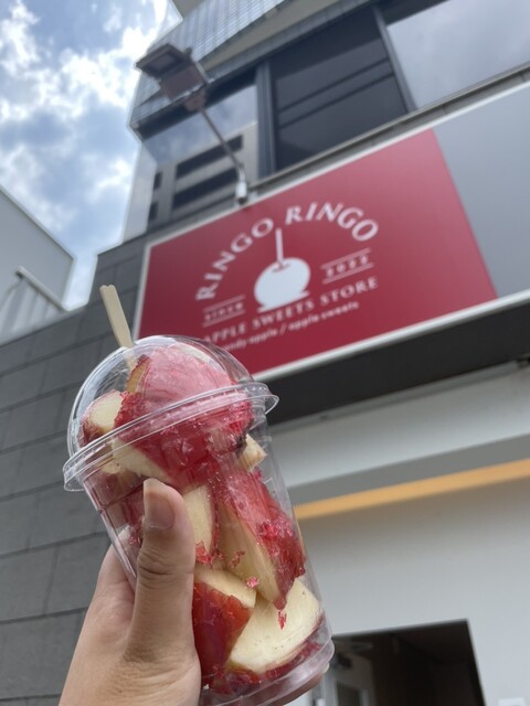 RINGO RINGO （リンゴ リンゴ） - 橿原神宮前/スイーツ | 食べログ