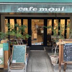 cafe moni. 本町店 （カフェ モニ） - 岡山駅前/カフェ | 食べログ