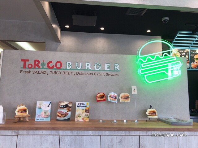 メニュー写真 : ToRico BURGER （トリコバーガー） - 北野田/ハンバーガー | 食べログ