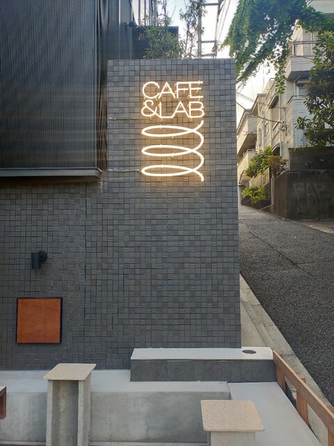 B Cafe&Lab （ビー カフェアンドラボ） - 高田馬場/カフェ | 食べログ