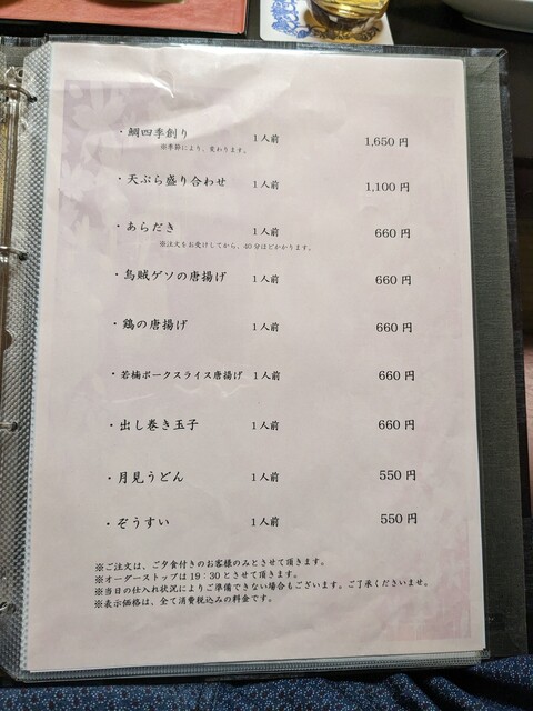 メニュー写真 : ホテル 春慶屋 （しゅんけいや） - 武雄温泉/ホテル | 食べログ