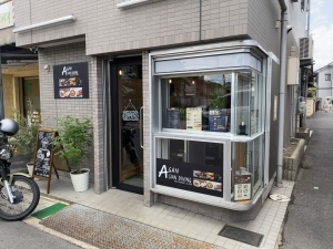 AGAN ASIAN DINING RESTAURANT & BAR （アガン アジアン ダイニング レストラン&バー） - 上桂/アジア ...