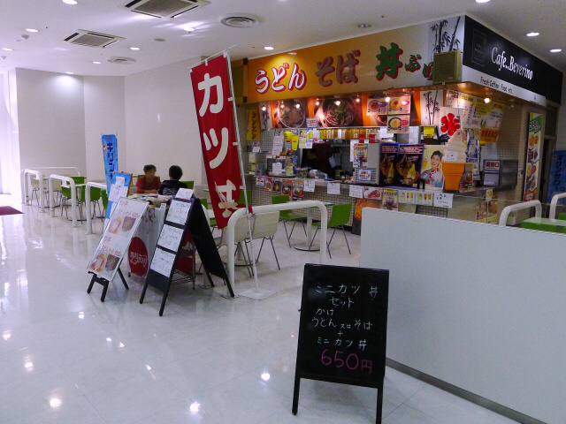 シンエン ショッパーズプラザ海老名店 - 海老名/麺類 | 食べログ