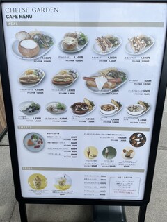 メニュー写真 : Cheese Garden ふかや花園プレミアム・アウトレット店 （チーズ ガーデン） - ふかや花園/チーズ料理 | 食べログ