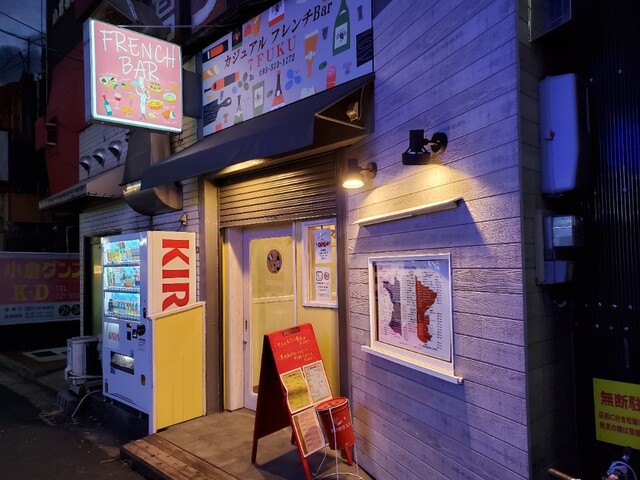 カジュアルフレンチBar 7FUKU （カジュアルフレンチバー ナナフク） - 小倉/フレンチ/ネット予約可 | 食べログ