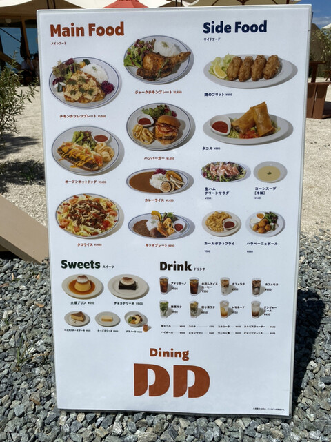 DILLY DALLY （ディリーダリー） - 福間/カフェ | 食べログ