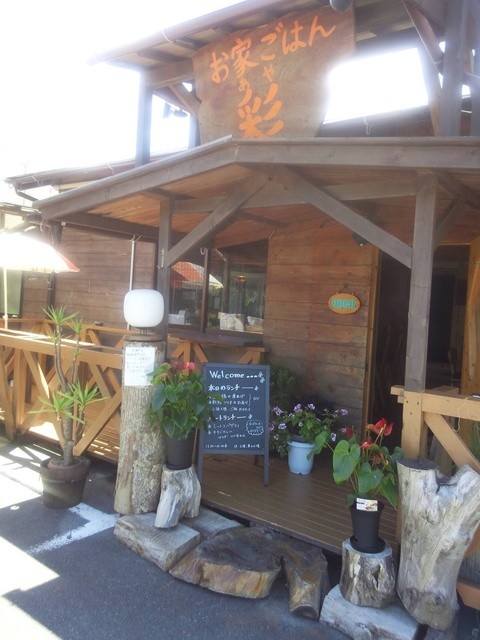 お家ごはん 彩 - 松下/カフェ | 食べログ