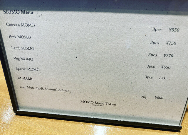 メニュー写真 2ページ目 : MOMO Stand Tokyo （モモ スタンド トウキョウ） - 広尾/バー | 食べログ