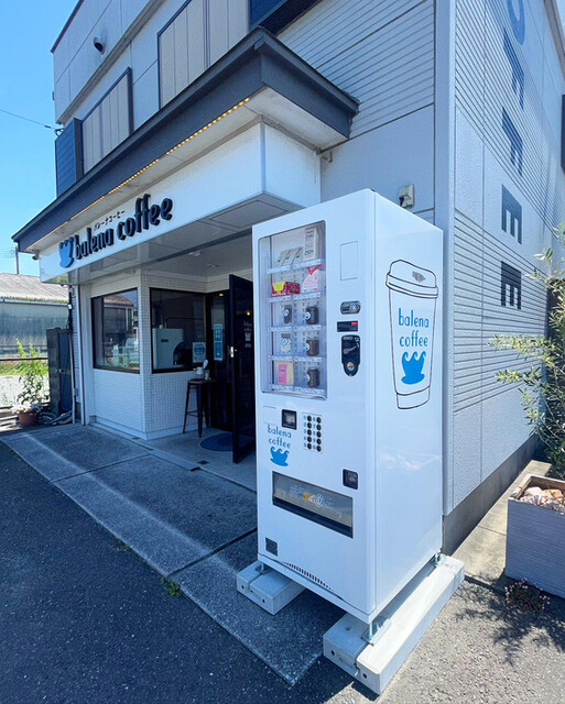 バレーナ コーヒー （balena coffee） - 一本松/カフェ | 食べログ