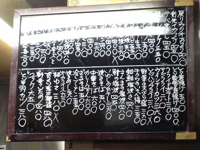 メニュー写真 : きみや - 京都河原町/居酒屋 [食べログ]