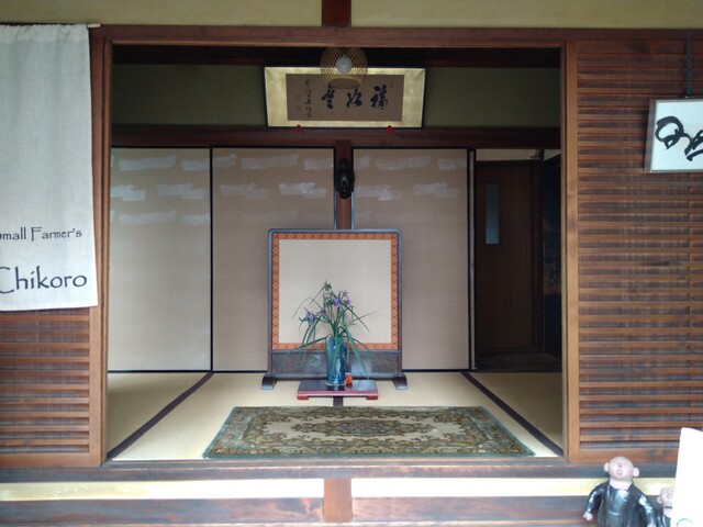 Cafe Chikoro （チコロ） - 元田中/カフェ | 食べログ