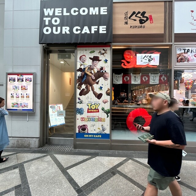 collabo index SHINSAIBASHI （コラボ インデックス） - 心斎橋/カフェ | 食べログ