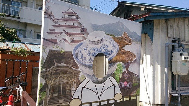 外観写真 : 白孔雀食堂 （しろくじゃくしょくどう） - 会津若松/かつ丼 | 食べログ