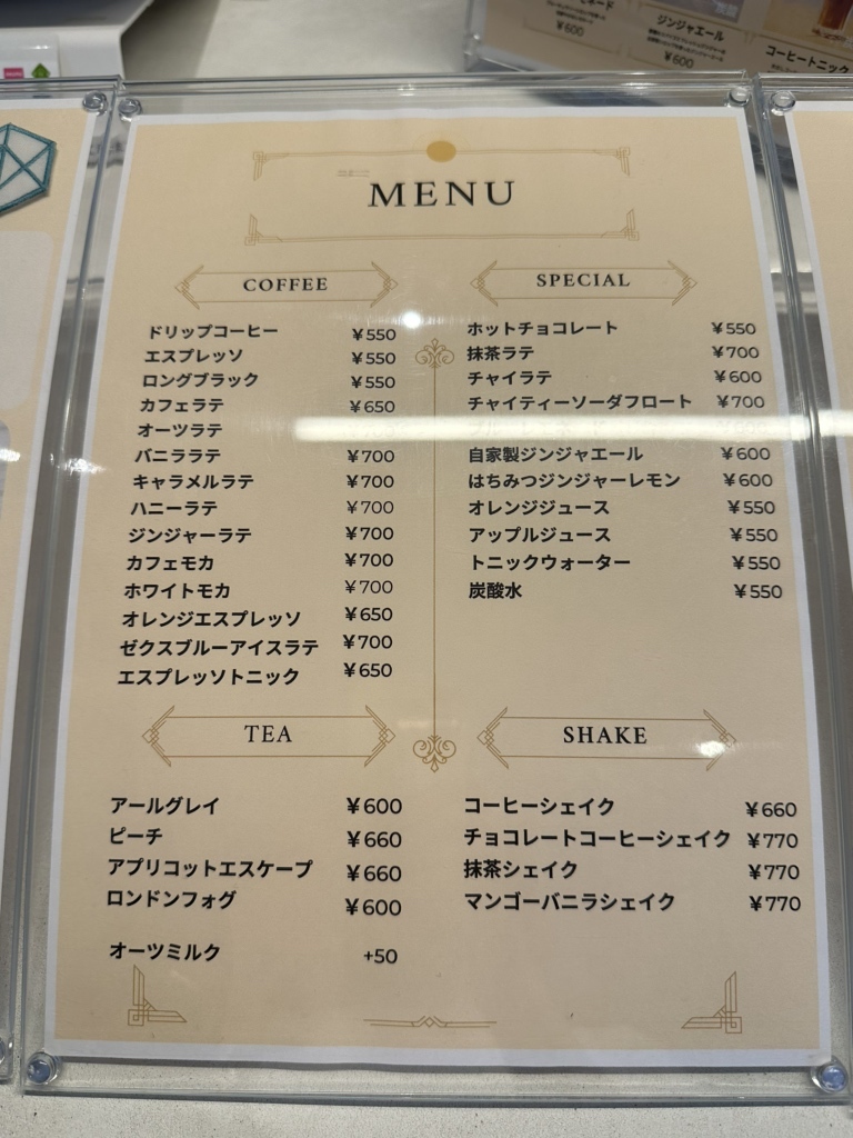 メニュー写真 : Z/X COFFEE 新栄店 (ゼクス コーヒー) - 新 メニュー写真 : Z/X COFFEE 新栄店 (ゼクス コーヒー) - 新
