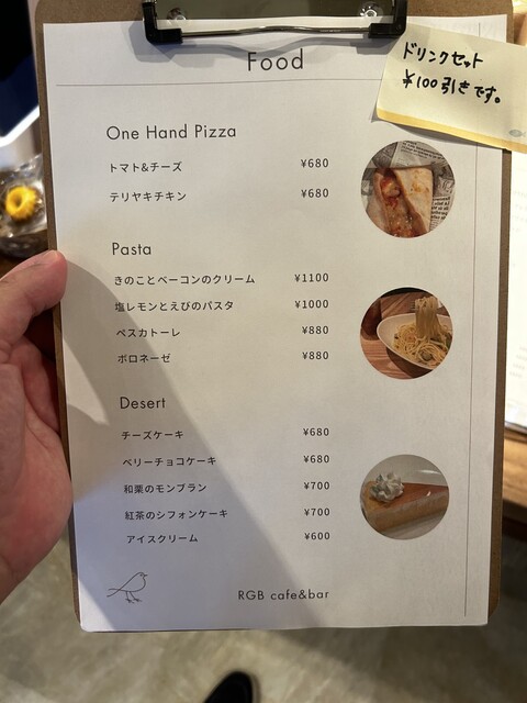 メニュー写真 : RGB cafe&bar （アールジービー カフェ＆バー） - 錦糸町/カフェ | 食べログ