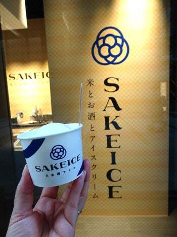 SAKEICE Tokyo Shop （サケアイス） - 東京/ジェラート・アイスクリーム | 食べログ