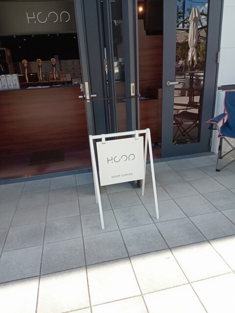 HOOP COFFEE 大阪城公園 （フープ コーヒー） - 森ノ宮/カフェ | 食べログ