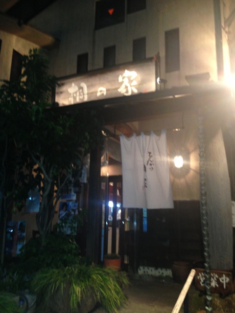 写真 12ページ目 : とんかつ 桐の家 - 立場/とんかつ | 食べログ